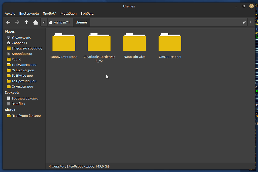 Προβλημα με τα Themes..... - Linux Mint - LINUX-USER